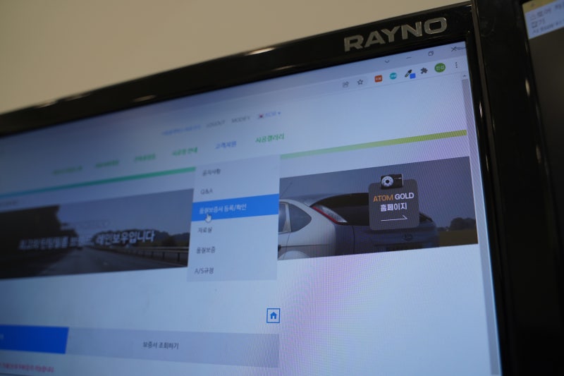 레인보우 V90 I90 가격 비교했어요 : 네이버 블로그