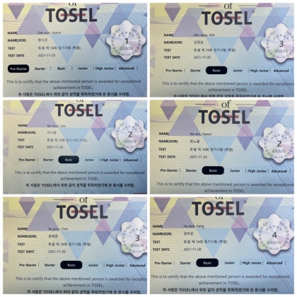 Tosel - 74회 토셀 명예의 전당 : 네이버 블로그