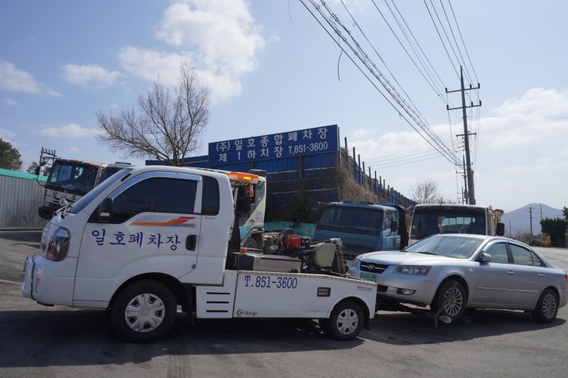 폐차할 때 자동차세 환급 방법 네이버 블로그