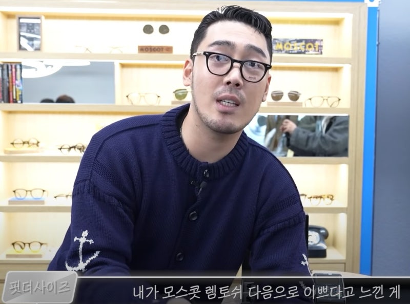 모스콧서울이 뽑은 2021년 베스트 어워즈 모스콧 안경 틴트 선글라스 렘토쉬 For Korean 네이버 블로그