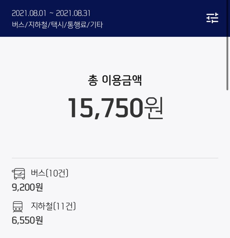 신용카드 추천 신한 더모아카드 연회비 혜택 포인트 적립 캐시백 유의사항 단종 I 999원의 마법 네이버 블로그