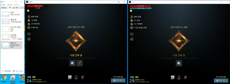 unreal engine 4 crash reporter : 네이버 블로그