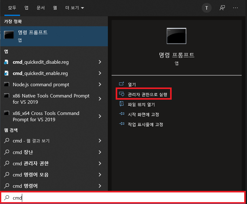 How to Change The Sims 4 Mods Folder Location.(심즈4 모드 폴더 위치 변경 방법 ...