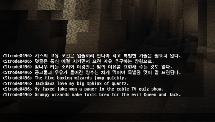 마인크래프트 D2Coding+나눔바른고딕 글꼴 리소스 팩 (자작, 1.15 ~ 1.19.4) : 네이버 블로그