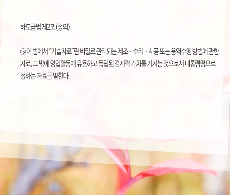 표준하도급계약서 제 · 개정 및 건설불법하도급 엄중 처벌 예정 하도급법전문 네이버 블로그