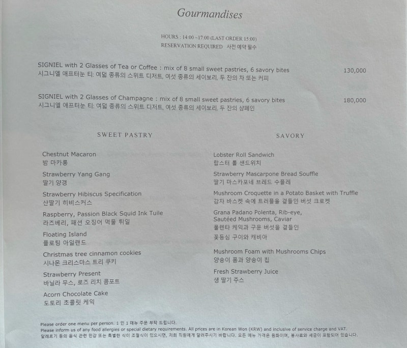 부산 시그니엘 더라운지 애프터눈티 및 브런치 후기 네이버 블로그
