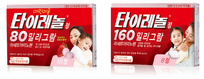 타이레놀 콜드 에스우먼스 타이레놀어린이용 타이레놀 성분 비교 네이버 블로그