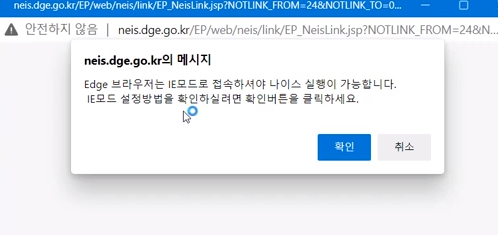 #EVPN 오류해결 - EVPN 프로그램 설치, 삭제,접속 안될경우,등 기본적인오류 발생시 조치방법. : 네이버 블로그
