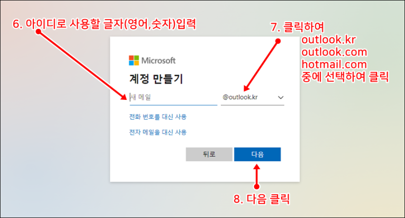 인터넷에서 엑셀 파워포인트 워드 무료로 사용하기 마이크로소프트 오피스 온라인 네이버 블로그