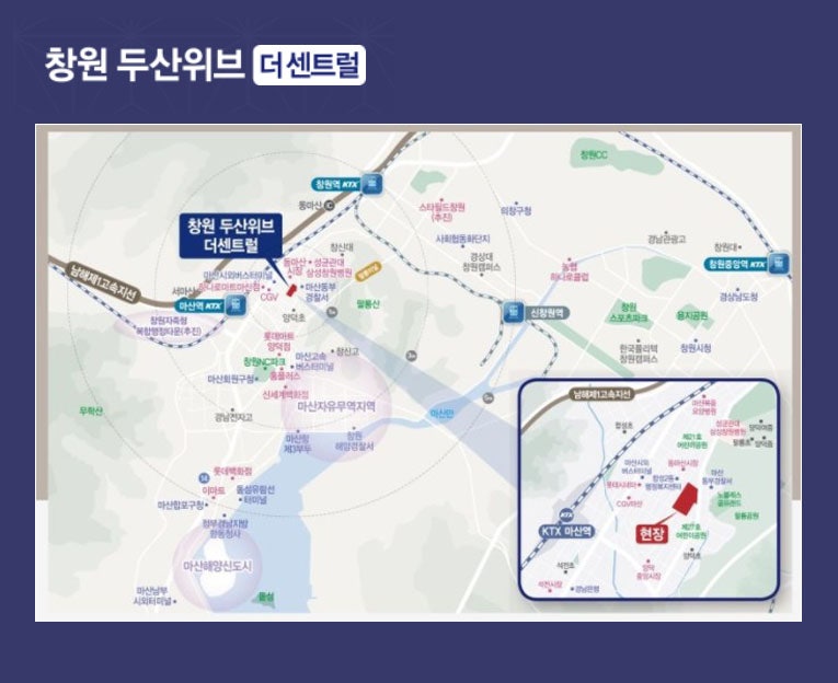 창원 두산위브 더센트럴 분양권 전매 매도매수 관련 프리미엄 상담 네이버 블로그