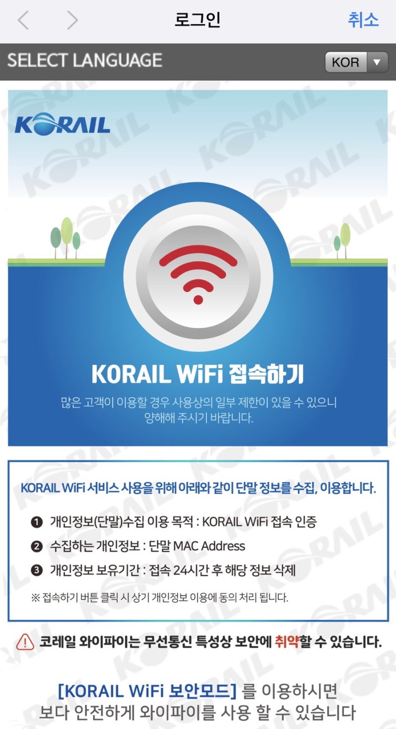 ktx 특실 좌석 팁 :: ktx 특실 콘센트 자리는? 👀 + ktx 화장실 위치, 자판기 위치 : 네이버 블로그