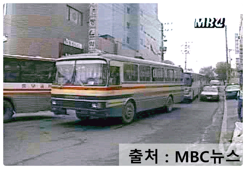 (MBC뉴스)『경진운수 발안~수원 시외완행버스 (대우 BF101)』 : 네이버 블로그