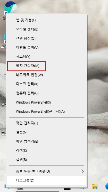 노트북 와이파이 연결이 안돼 어댑터 드라이버 오류 해결 해보자 네이버 블로그