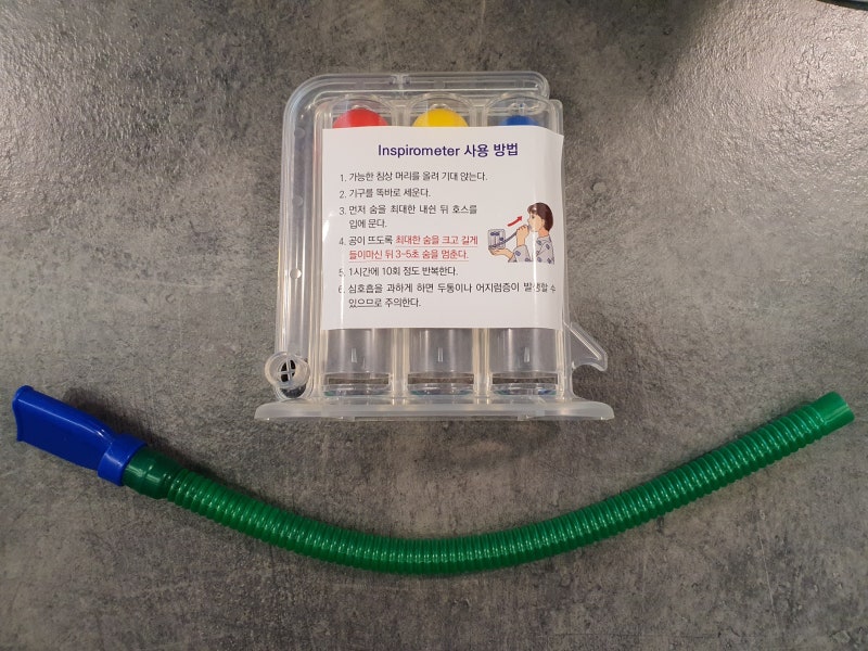 인스피로메터 Inspirometer 사용 방법 : 네이버 블로그