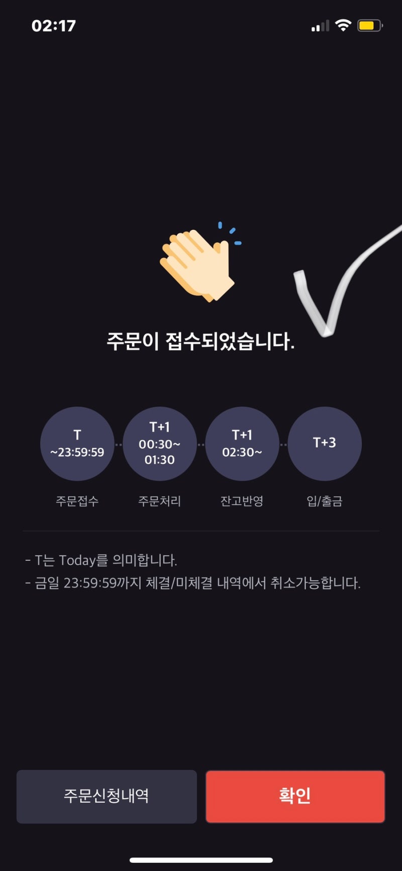 해외주식 소수점 투자방법 미국주식 사는법 Kb증권 마블미니 5천원 랜덤박스 이벤트 소수점 매매 장점 단점 미니스탁 수익률