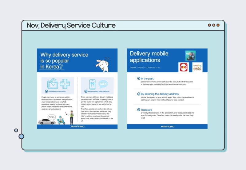 [세이울 SAYUL] 세이울 공공외교대사 16기 활동 후기 : 네이버 블로그