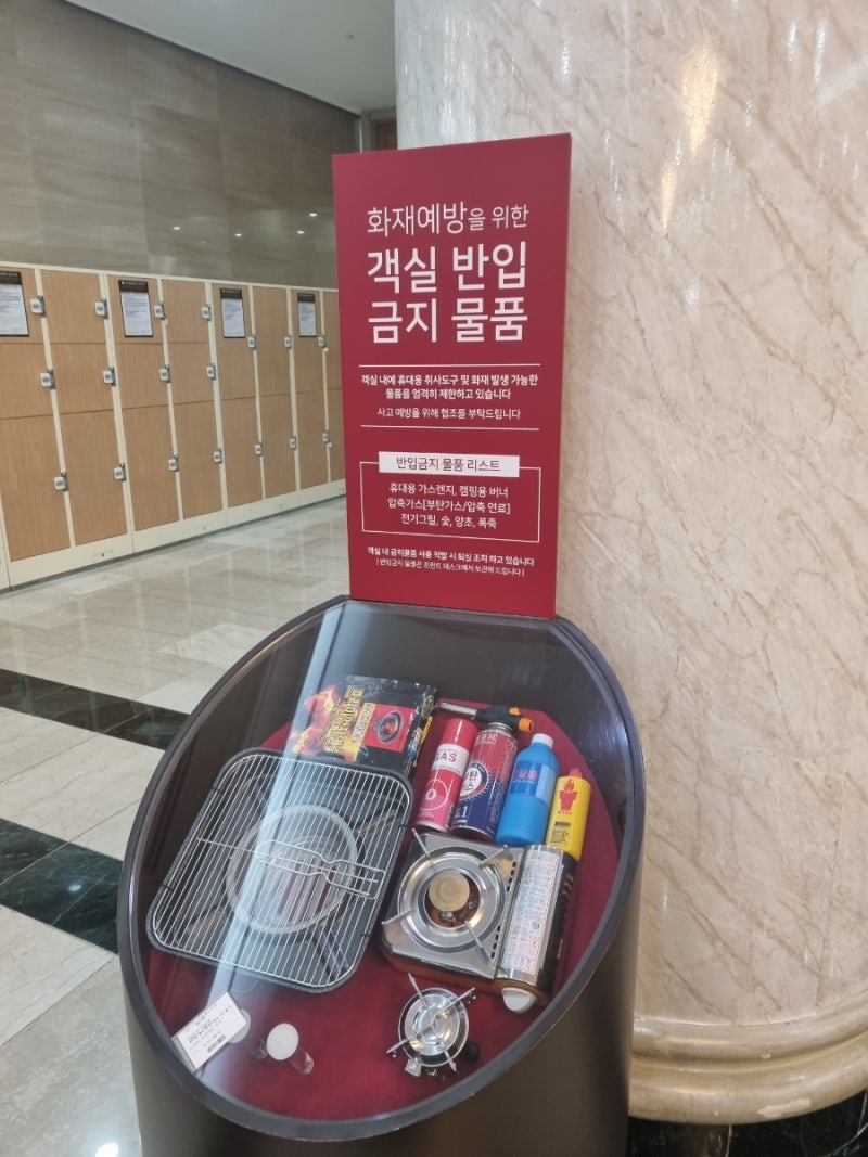 홍천 소노벨 비발디파크 체크인 꿀팁 12월 말 평일 현황 스노위랜드 입장하기 네이버 블로그
