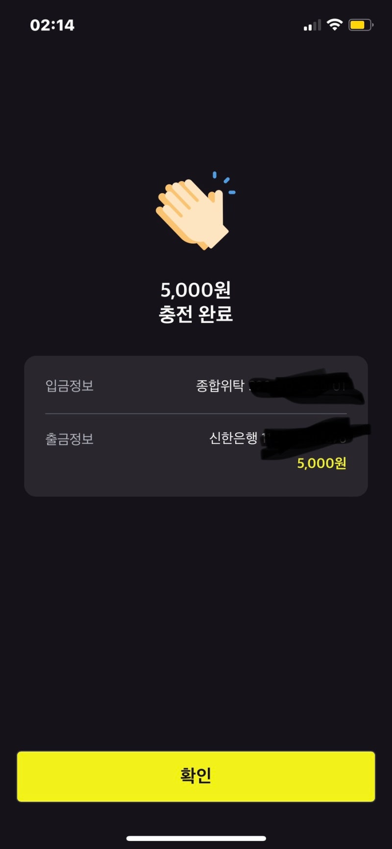 해외주식 소수점 투자방법 미국주식 사는법 Kb증권 마블미니 5천원 랜덤박스 이벤트 소수점 매매 장점 단점 미니스탁 수익률