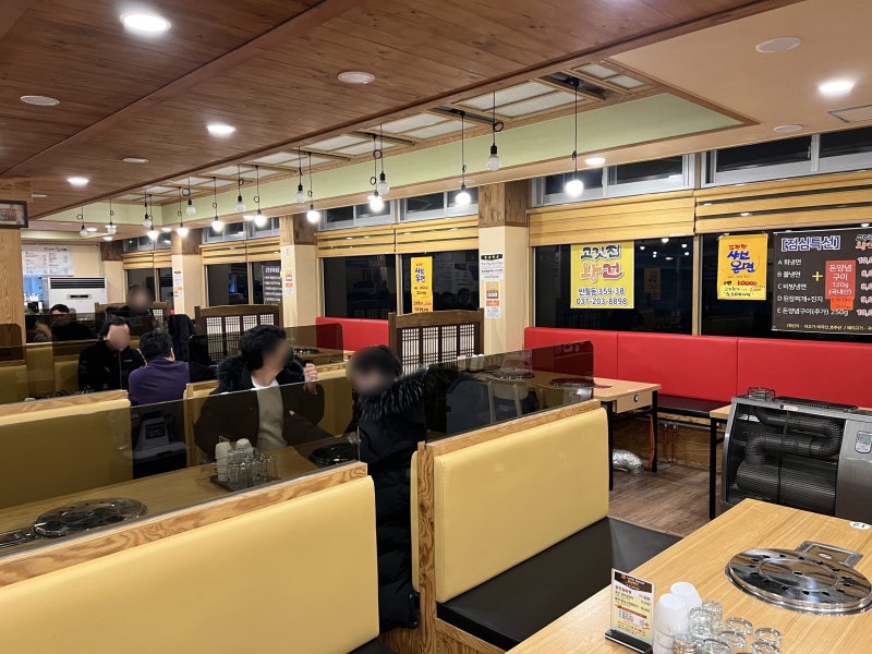 동탄 반월동 맛집 고깃집왕건 본사직영점 삼성전자 Dsr타워근처 회식 추천장소 네이버 블로그