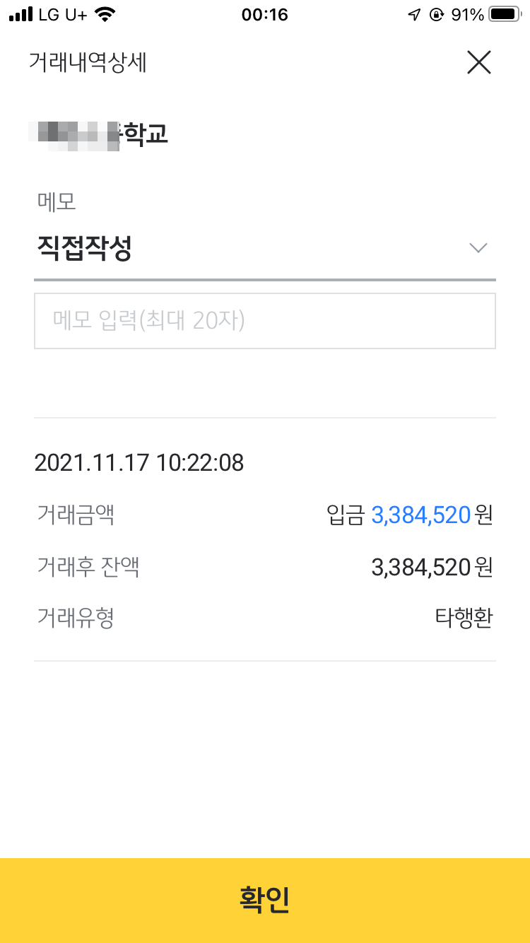 통장 쪼개기 방법 20대 월급관리 방법 사회 초년생 월급관리 통장관리 네이버 블로그