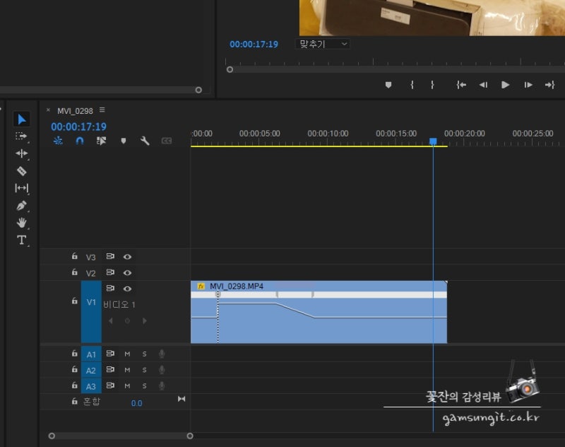 동영상 재생 프로그램 프리미어 프로 슬로우모션으로 느리게 속도 조절 네이버 블로그