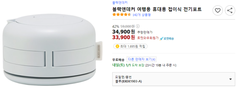 스웨덴 교환학생 준비 8 출국 준비물짐싸기 네이버 블로그
