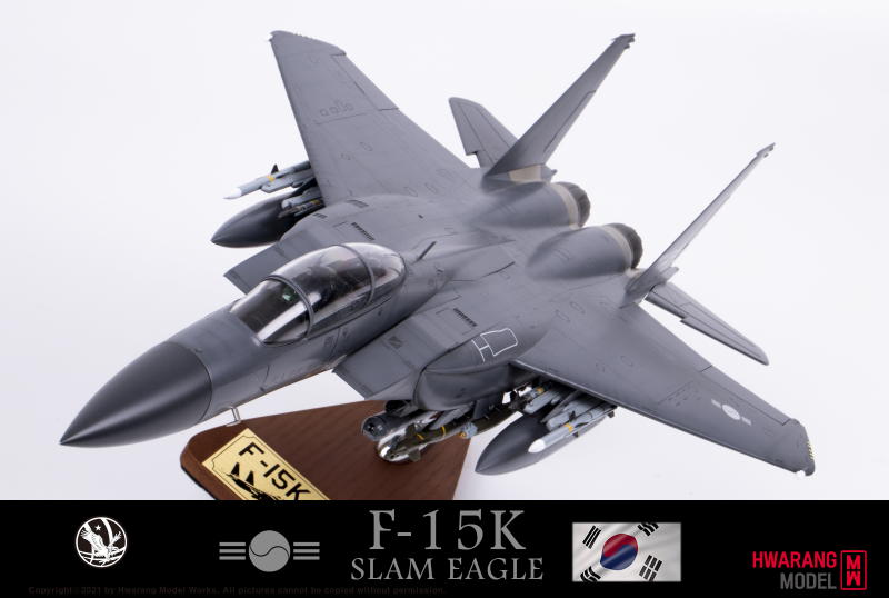 전투기모형 공군 F 15k 전투기 대구 11전투비행단 불어오는곳