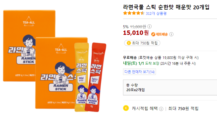 스웨덴 교환학생 준비 8 출국 준비물짐싸기 네이버 블로그