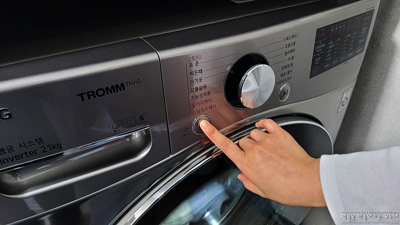 LG 드럼세탁기 21kg 구입 F21VDD.AKOR : 네이버 블로그
