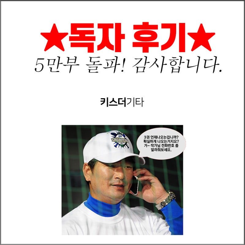 무림고수 화성학 그동안의 독자 후기 ★ 음악교재음악이론책추천악보보는법작곡기초 네이버 블로그