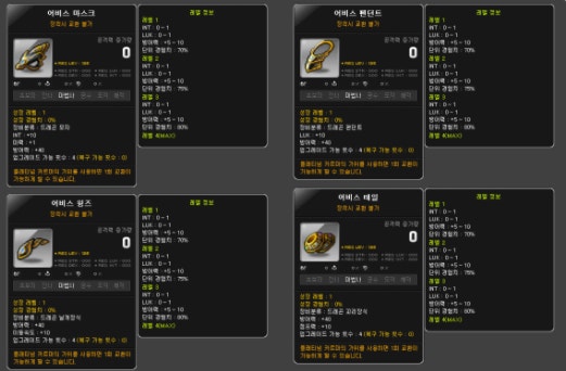 메이플스토리 에반 스킬트리 스킬 사용 방법과 어빌리티 공략 네이버 블로그