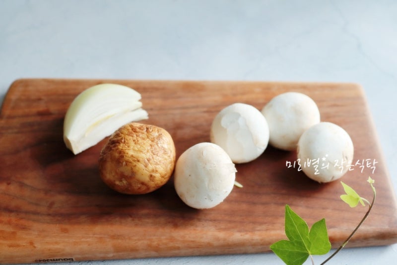 양송이스프 만들기 부드러운 양송이버섯요리 루 만들기 간단한 아침식사메뉴 네이버 블로그