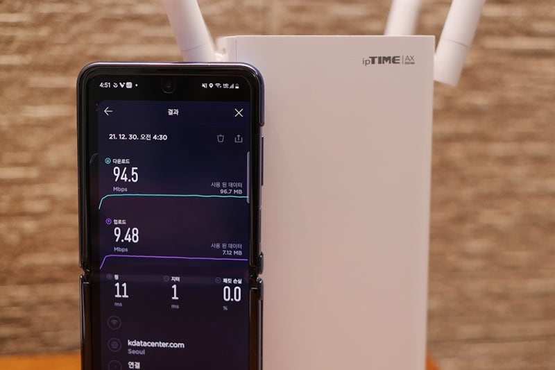 유무선 기가 와이파이 공유기 추천 ipTIME AX2004M 설치방법 : 네이버 블로그