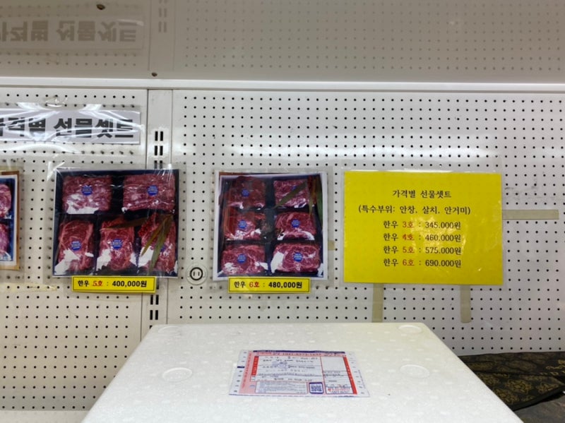 양산 소고기 맛집 소토 한우 가성비까지 완벽 Feat 내돈내산 네이버 블로그