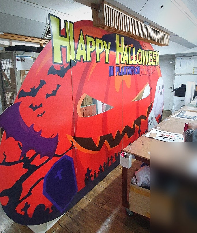 아트매니아플러스 할로윈호박등신대 · 종이백월 · 허니컴보드 · Pop · 제작물 · 실사출력 · 성수동업체 · 제작물