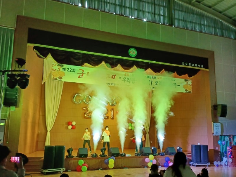 2021 12 29 진도군내중학교 학교축제 음향조명 중학교축제 네이버 블로그