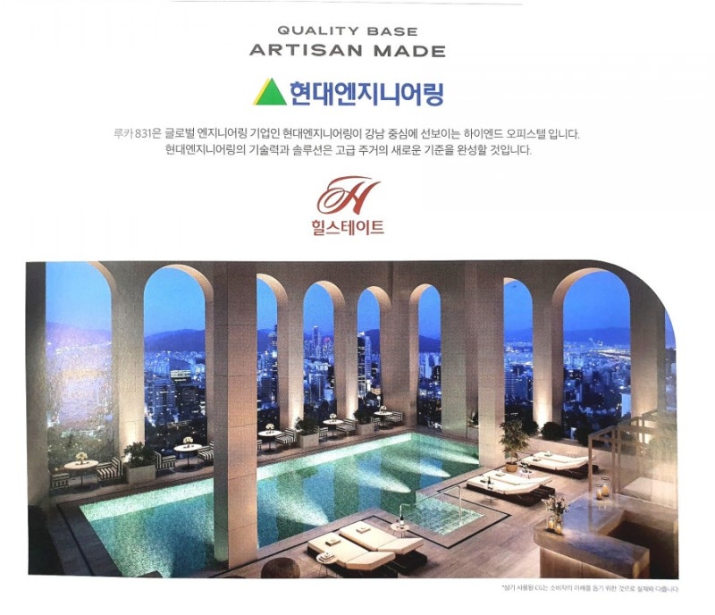 루카831 매매 임대 강남역 신축 하이엔드 오피스텔 빌딩 부동산 소개해요 네이버 블로그
