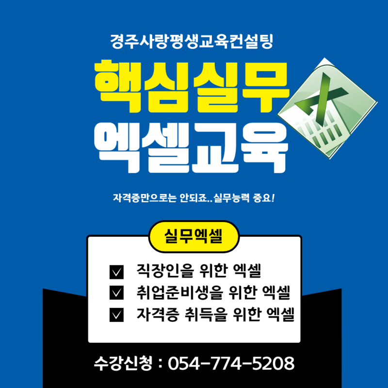 엑셀 Datedif 함수로 근무근속 기간 구하기 네이버 블로그