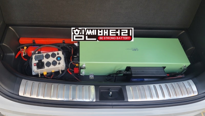 울산 팰리세이드 Gsp 지에스피 리튬 인산철 배터리 올인원 파워뱅크 300a 밧데리 캠핑 차박 전기작업은 힘쎈배터리 울산점