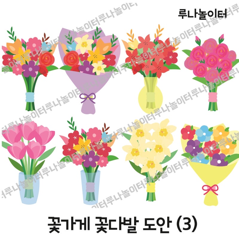 꽃 가게놀이 어린이집 유치원 꽃 가게놀이 도안 봄꽃 가게놀이 배경 봄꽃 가게놀이 자료 봄꽃 가게 사진도안 봄꽃
