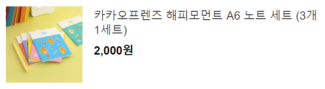 신서유기 인물 퀴즈 Ppt 게임 만들기 아이들과 심심할 때 활용하기 네이버 블로그
