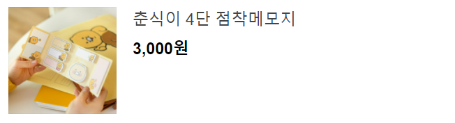 신서유기 인물 퀴즈 Ppt 게임 만들기 아이들과 심심할 때 활용하기 네이버 블로그