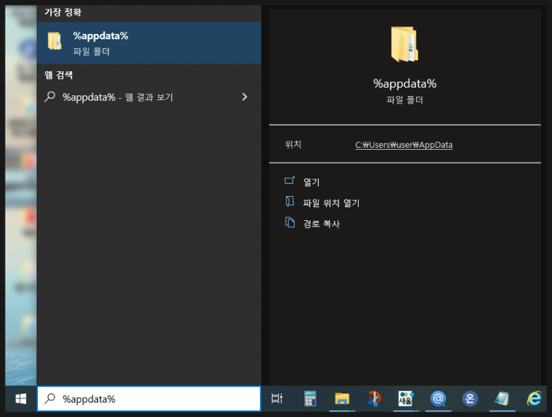 could not find DLL 한글파일 오류 초간단 해결방법 : 네이버 블로그