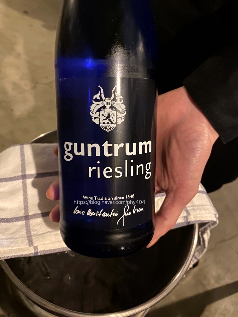 군트럼 리슬링 루이스 콘스탄틴 GUNTRUM RIESLING : 네이버 블로그