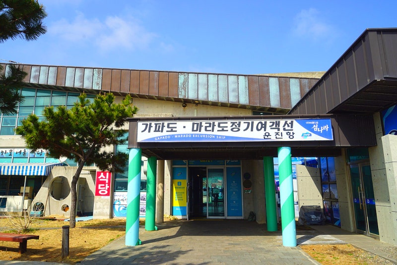 제주 가파도 배시간 청보리축제 유채꽃 산책 네이버 블로그