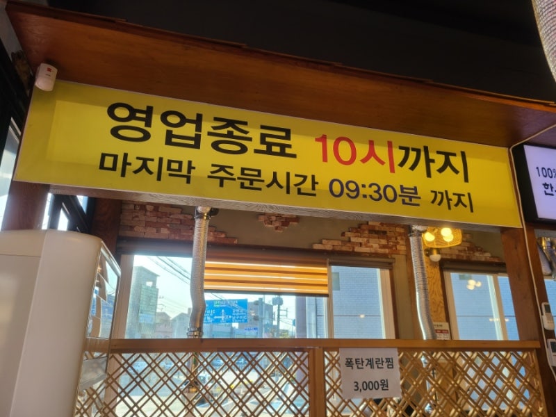 구미 신평동 맛집 삼겹살맛집 제대로 찾은 참숯꼬기 본점 네이버 블로그