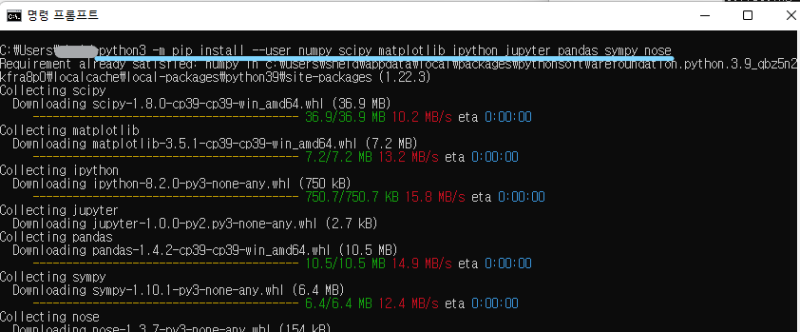 [Python] SciPy 설치 정리 : 네이버 블로그