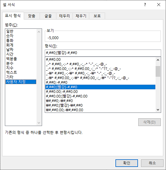 엑셀 Cell 함수 엑셀 함수 정리 네이버 블로그