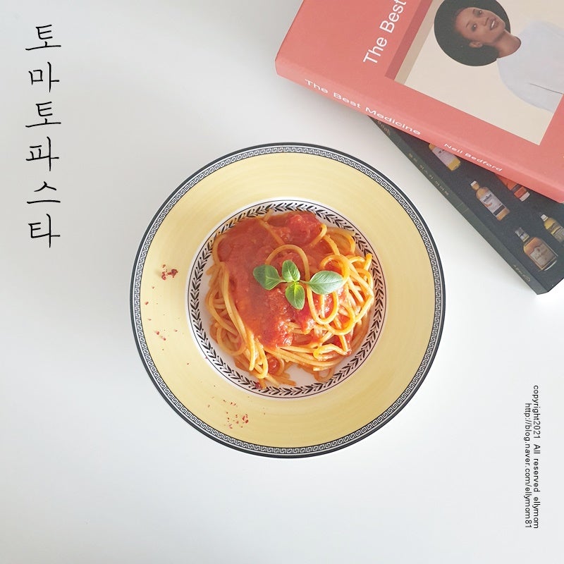 편스토랑 류수영 레시피 어남선생 레시피 모음 네이버 블로그