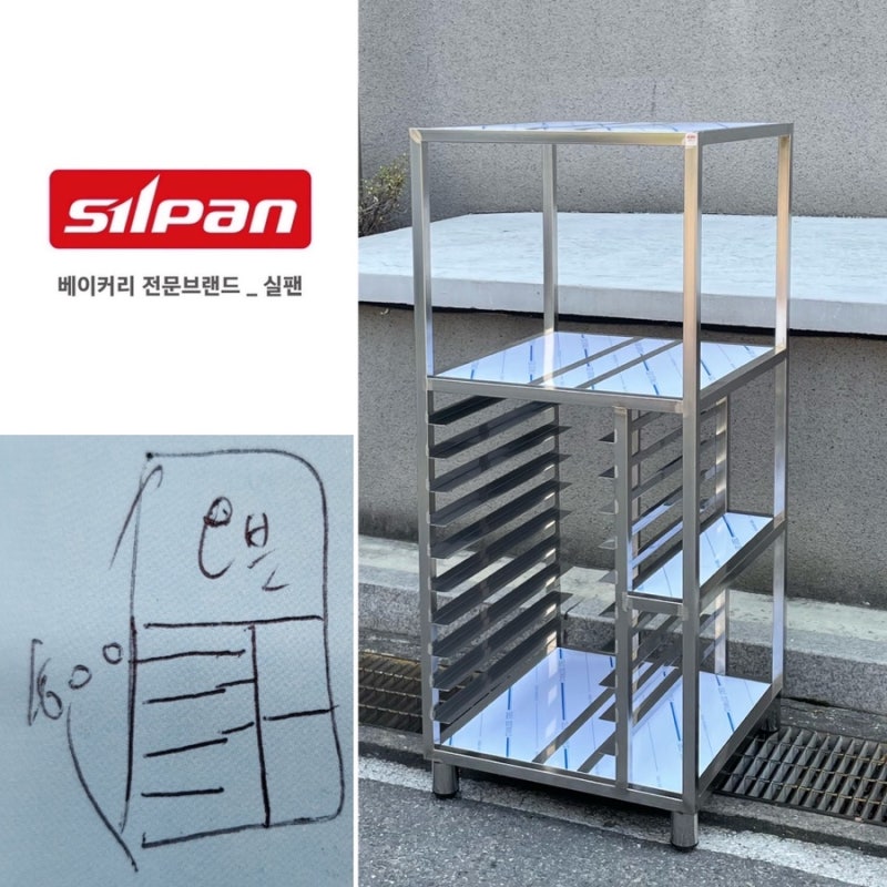 간단한 스케치로 요렇게 만들 수 있습니다 실팬 Silpan : 네이버 블로그
